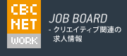 CBCNET | Topic » 文字の形からアイディアを広げていく – 書籍「たのしいロゴづくり」刊行