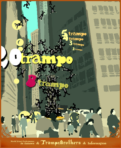 CBCNET > Article > Interview > Interview : qubibi