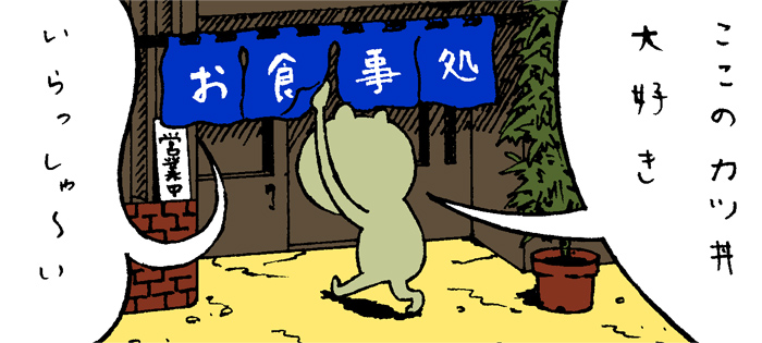 CBCNET > Article > Issue > かえる先生の4コマだよ 08