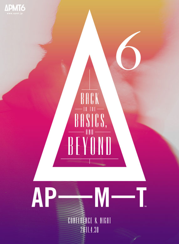 CBCNET » 『APMT6 : Back to the Basics, and Beyond』 4月30日、カンファレンスとオールナイトイベントを開催