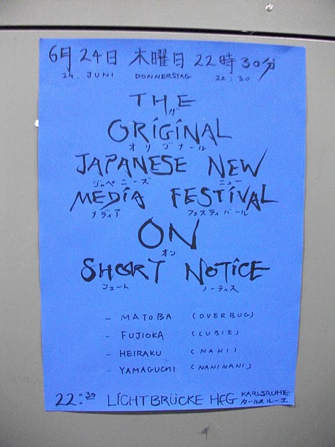 CBCNET:LOG » Germany Report – 美大編1