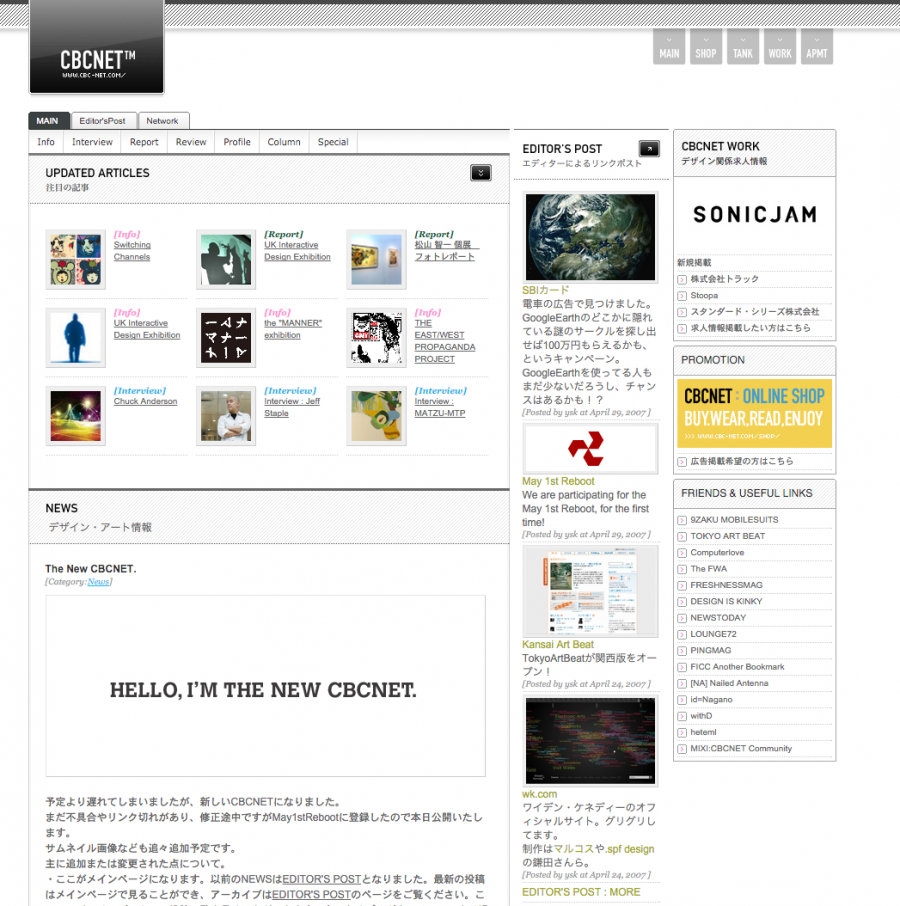 CBCNET Posts » CBCNET Posts