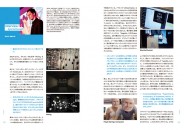 CBCNET | Topic » クリエイティブ・コーディングのためのopenFrameworks実践ガイド「Beyond Interaction」[改訂第2版]BNN新社より刊行